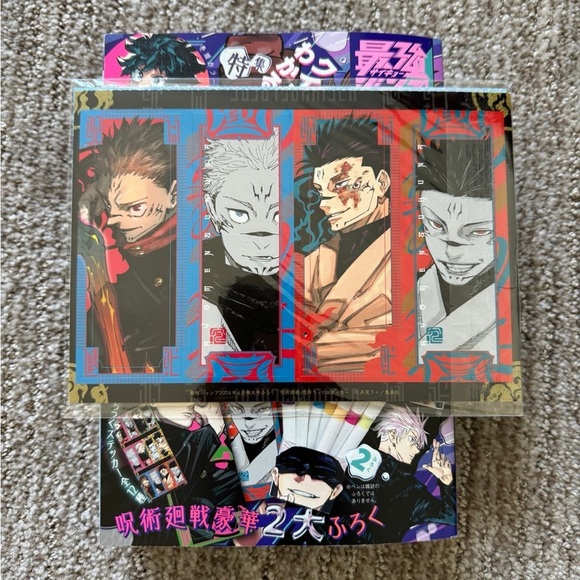 Manga | Art | Jujutsu Kaisen Magazine Saikyo Shonen Jump Manga New From ...